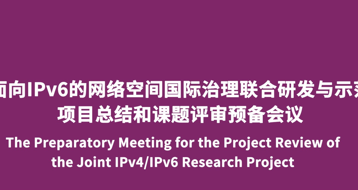 The Preparatory Meeting for the Project Review of the Joint IPv4/IPv6 ...